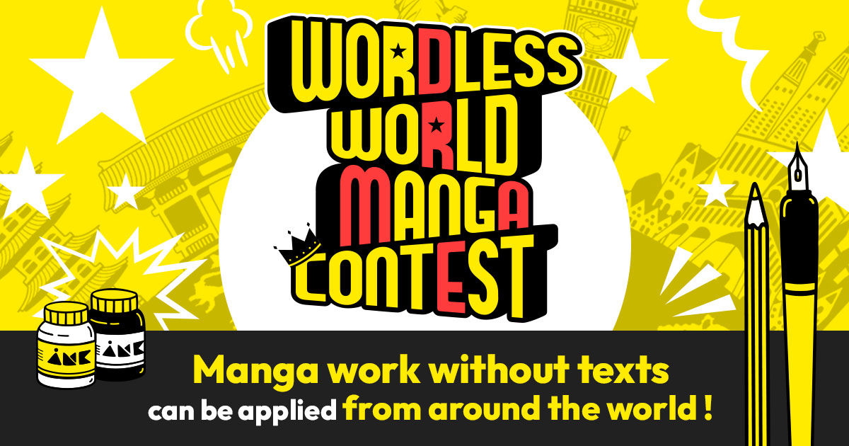 Wordless World Manga Contest｜KADOKAWA